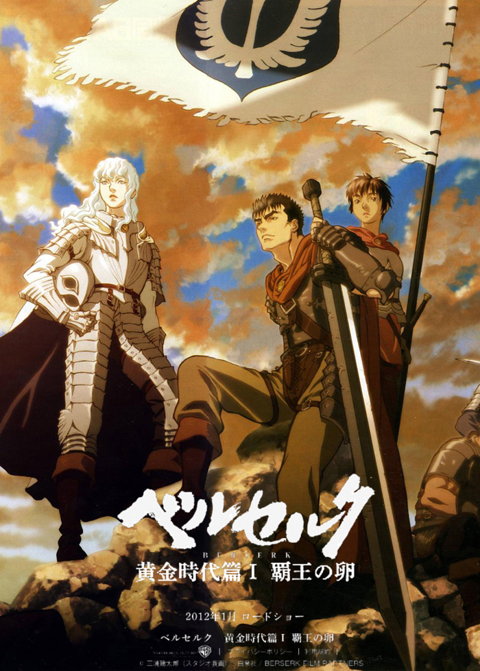 BERSERK Movie Posters